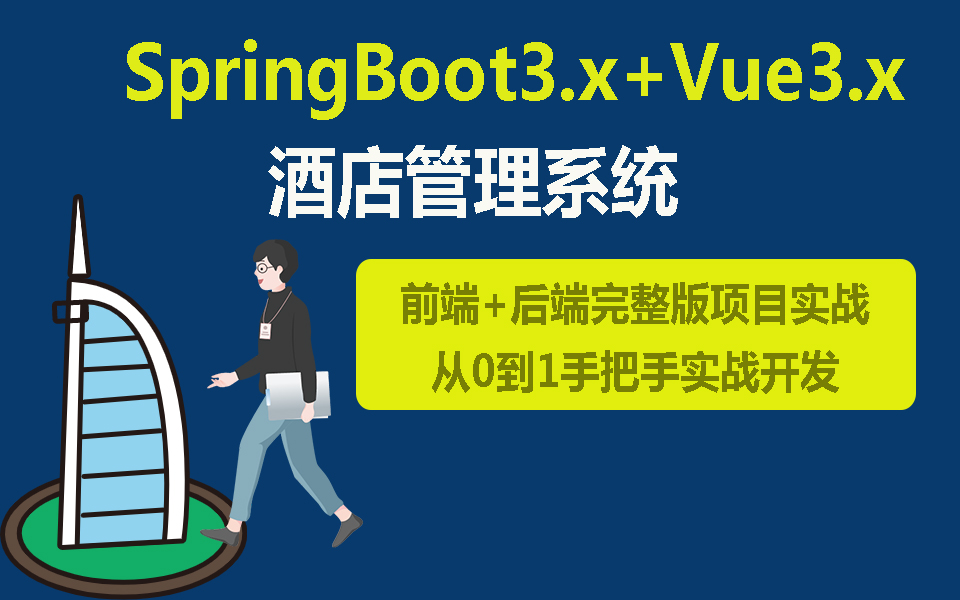 学灯网-个人开发者创业专用一站式在线教育平台